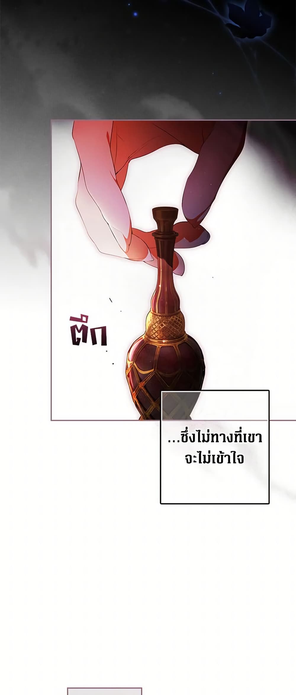 Secret Lady ตอนที่ 101 - MangaKimi คิดจะอ่านมังงะคิดถึงมังงะคิมิ