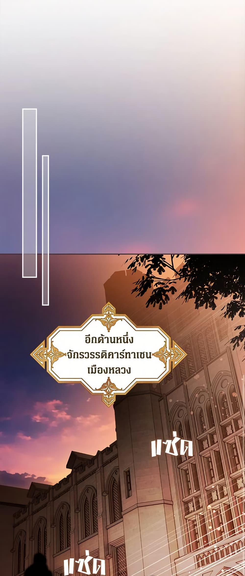 Secret Lady ตอนที่ 101 - MangaKimi คิดจะอ่านมังงะคิดถึงมังงะคิมิ