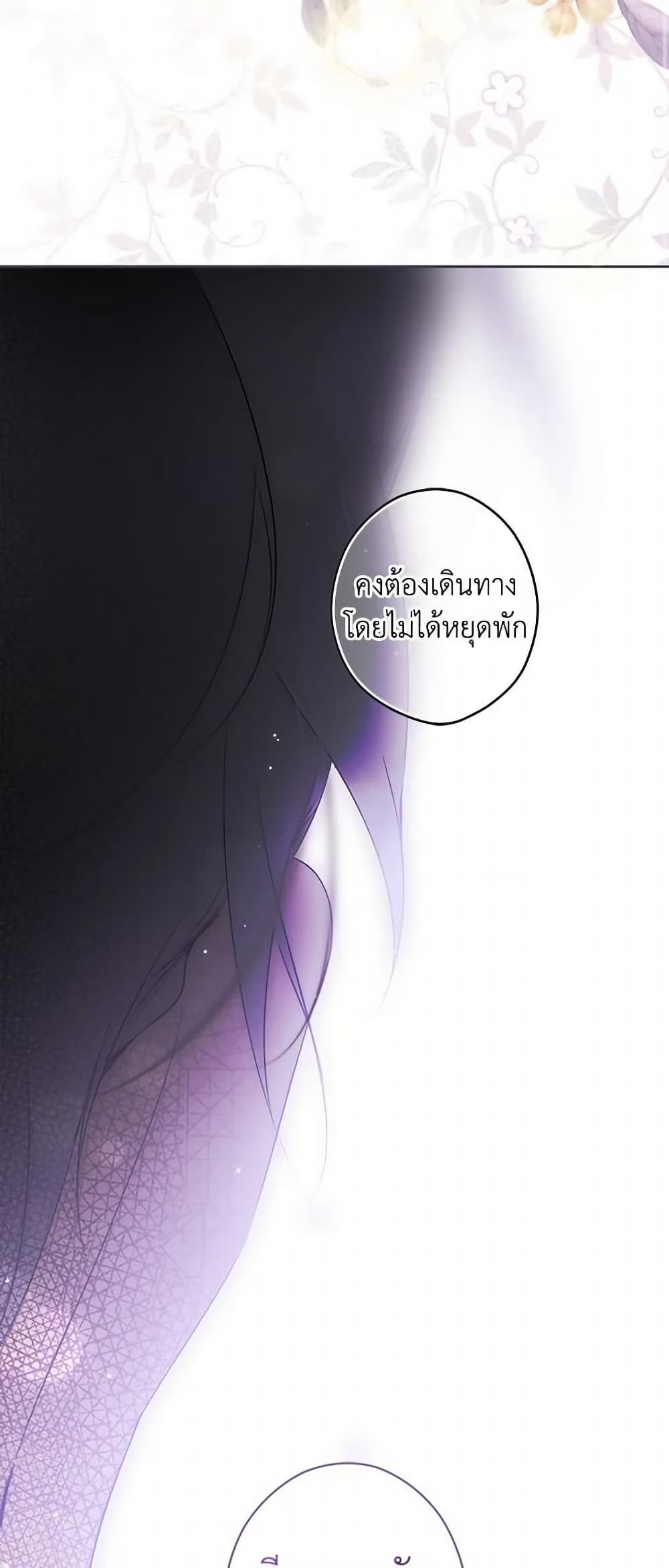 Secret Lady ตอนที่ 101 - MangaKimi คิดจะอ่านมังงะคิดถึงมังงะคิมิ