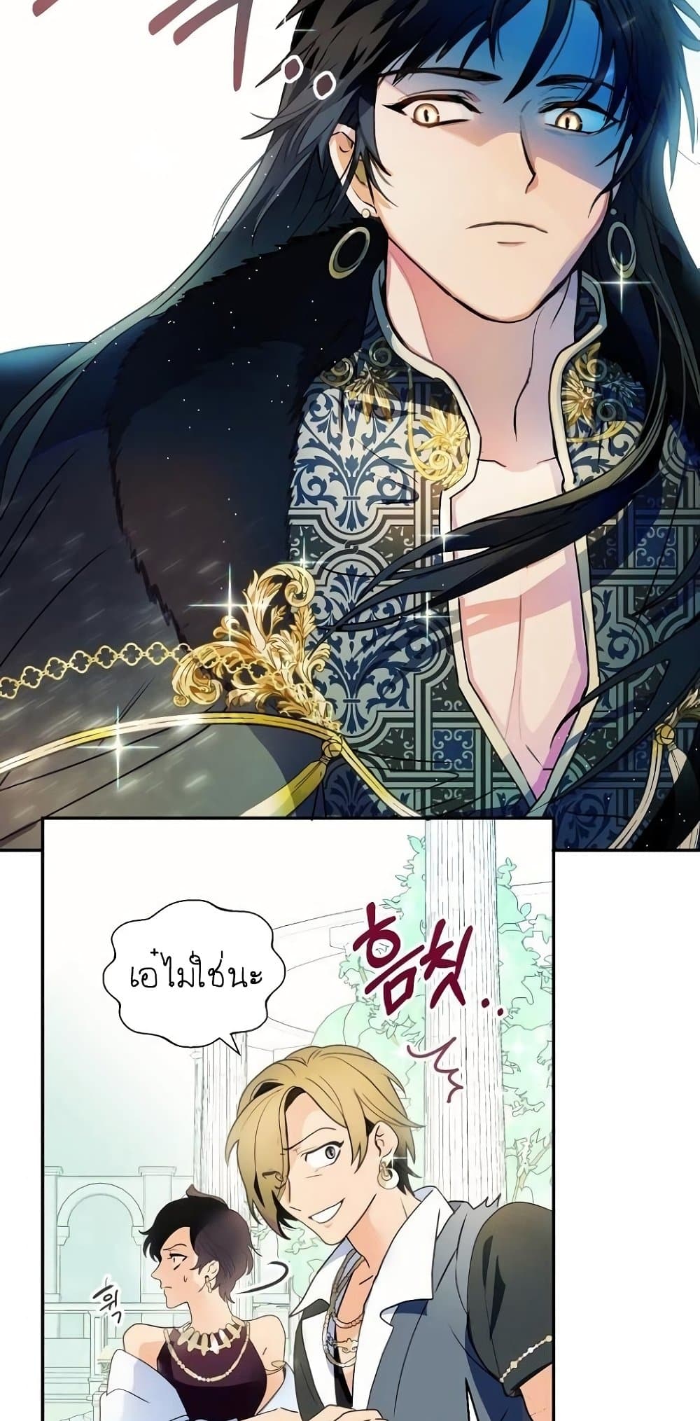 Forget My Husband, I’ll Go Make Money ตอนที่ 4 - MangaKimi คิดจะอ่านมัง ...