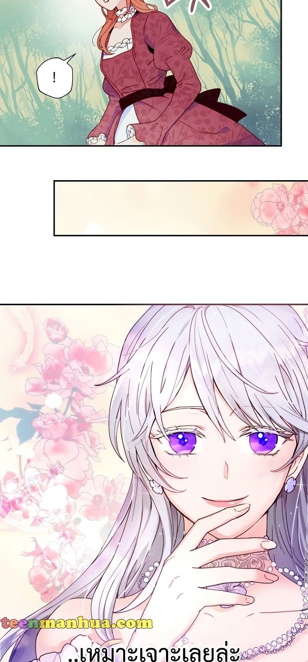 Forget My Husband, I’ll Go Make Money ตอนที่ 2 - MangaKimi คิดจะอ่านมัง ...